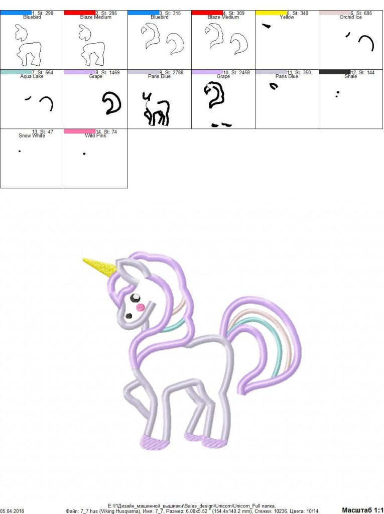 Unicorn applique Machine embroidery design