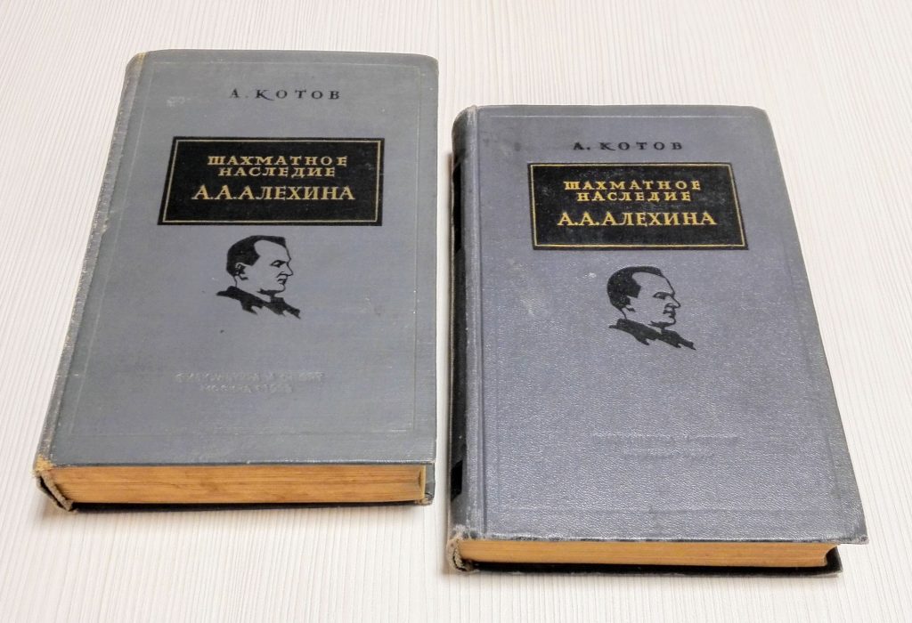 Antique Soviet Chess Books Alekhin.Kotov Russian chess books