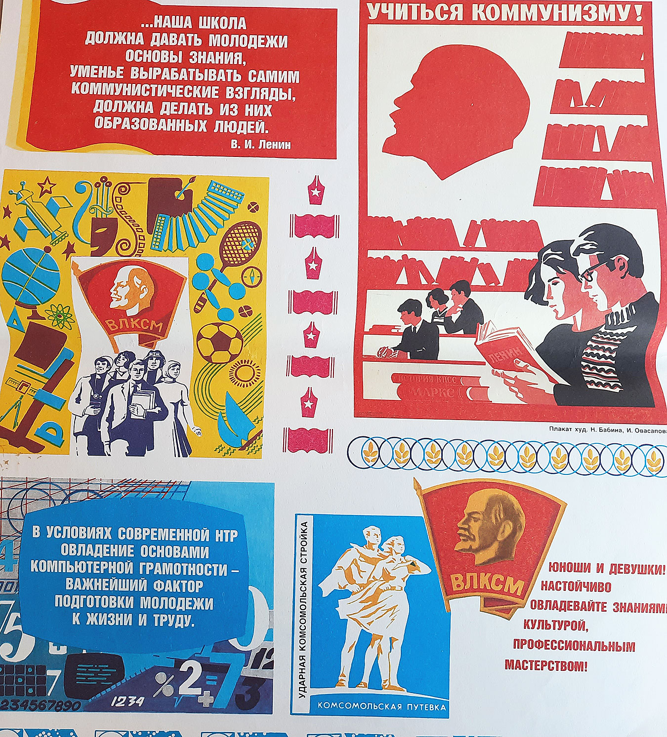 Communism Russian poster vintage - Soviet Perestoika 1918-1989 placard ...